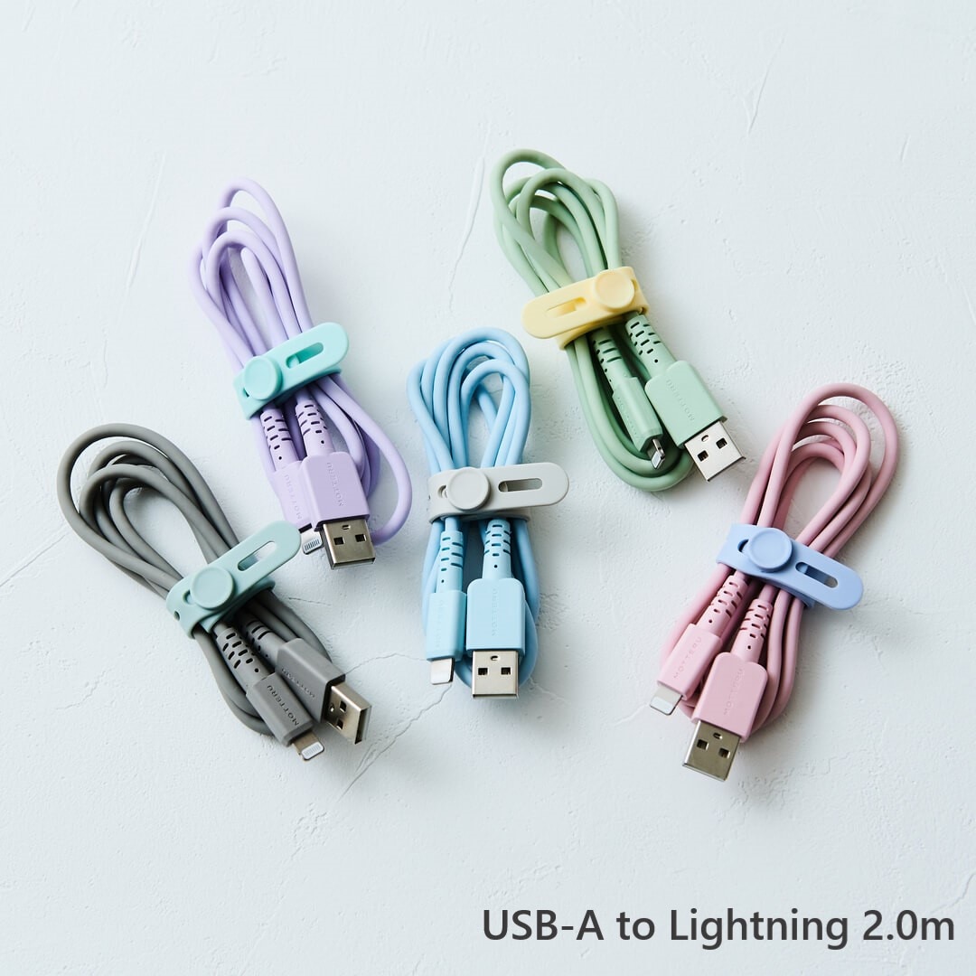 【MOTTERU】 しなやかで絡まないシリコンケーブル 充電・データ転送対応 USB-A to Lightning 2m｜リビング用品,家電｜kurasso（クラッソ）