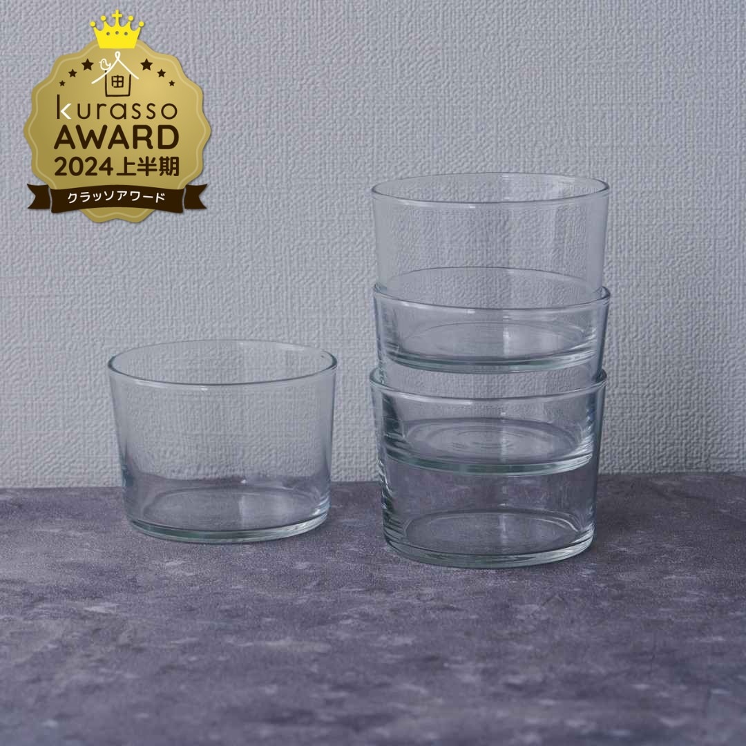【Bormioli Rocco】 ボデガ200cc 4個セット｜キッチン用品,食器,グラス・タンブラー・コップ｜kurasso（クラッソ）