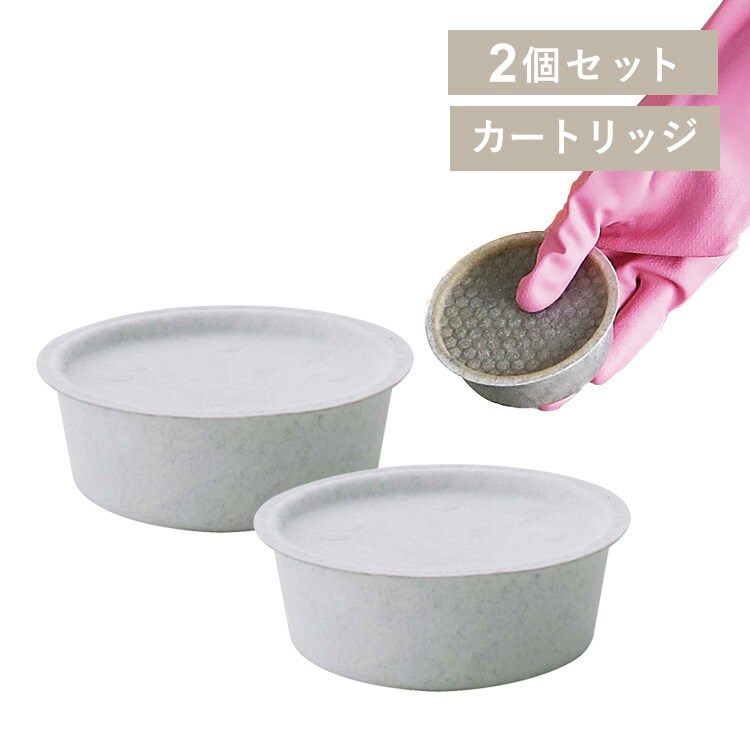 オイルポットカートリッジ 4個セット H-OPCR｜Simple Style(シンプルスタイル),日用品｜kurasso（クラッソ）