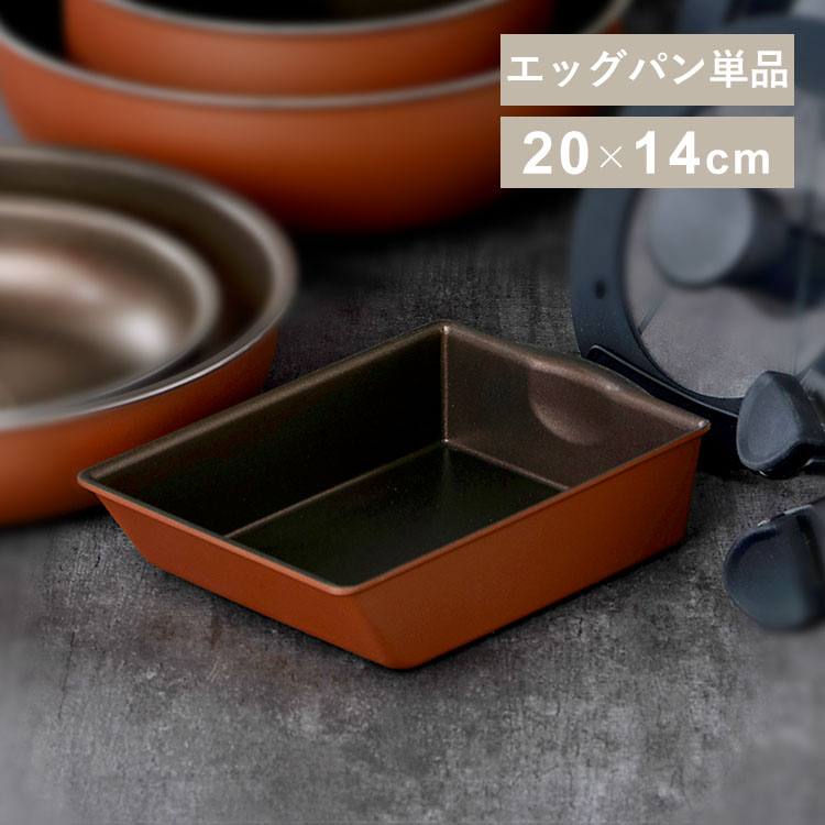 ダイヤモンドコートエッグパン PDCI-TE｜Simple Style(シンプルスタイル),日用品｜kurasso（クラッソ）