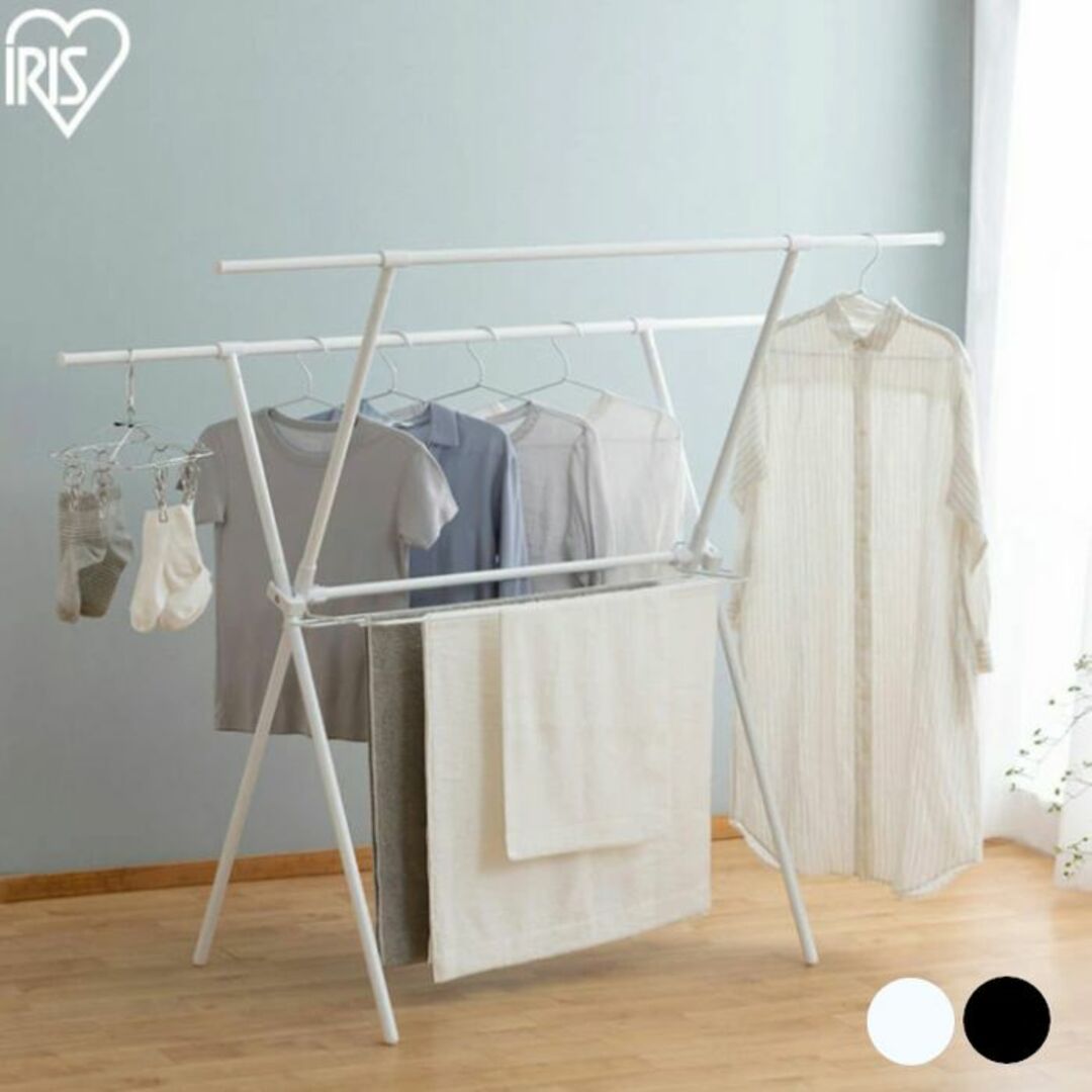 簡単組立スタイル物干し STMX-920｜SIMPLE STYLE (シンプルスタイル),日用品｜kurasso（クラッソ）