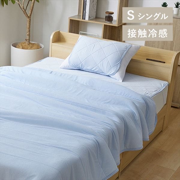 接触冷感エアーケット｜SIMPLE STYLE (シンプルスタイル),寝具｜kurasso（クラッソ）