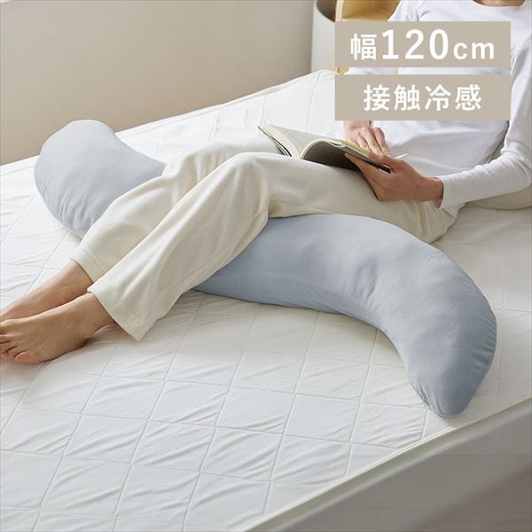接触冷感抱き枕｜Simple Style(シンプルスタイル),寝具｜kurasso（クラッソ）