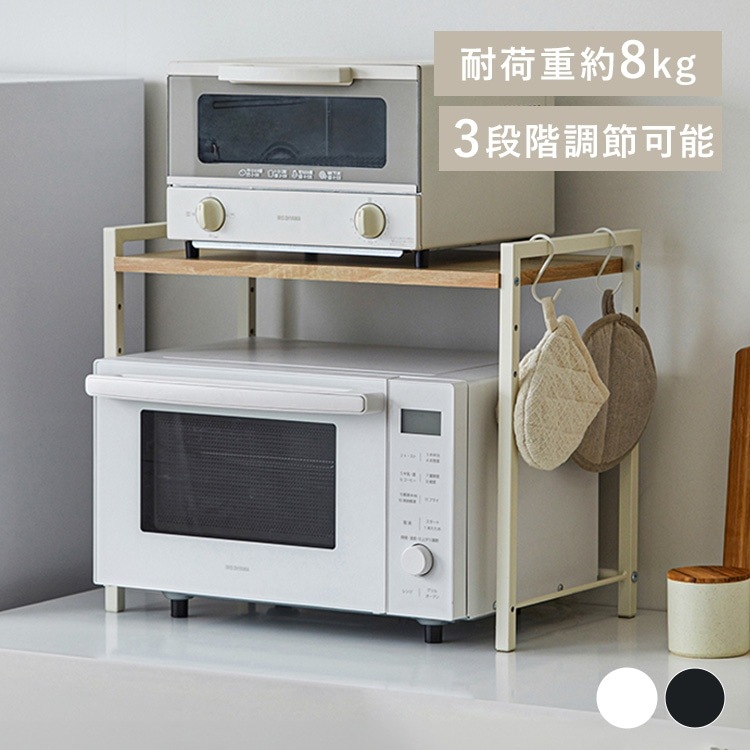 レンジ上ラック RRN-532 /ライトナチュラル｜SIMPLE STYLE (シンプルスタイル),キッチン収納｜kurasso（クラッソ）