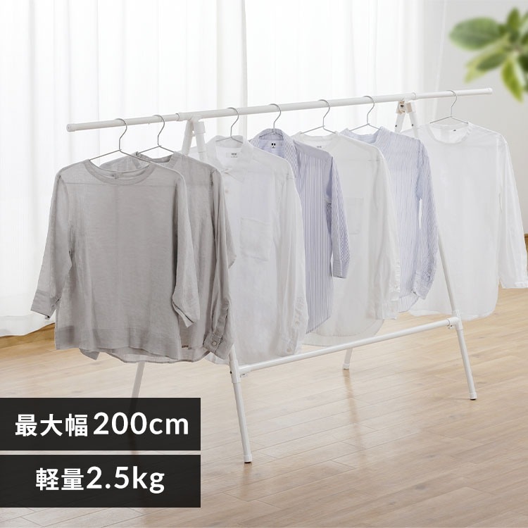 ふとん干し スタンドタイプ ワイド FSA-120SR ｜Simple Style(シンプルスタイル),日用品｜kurasso（クラッソ）