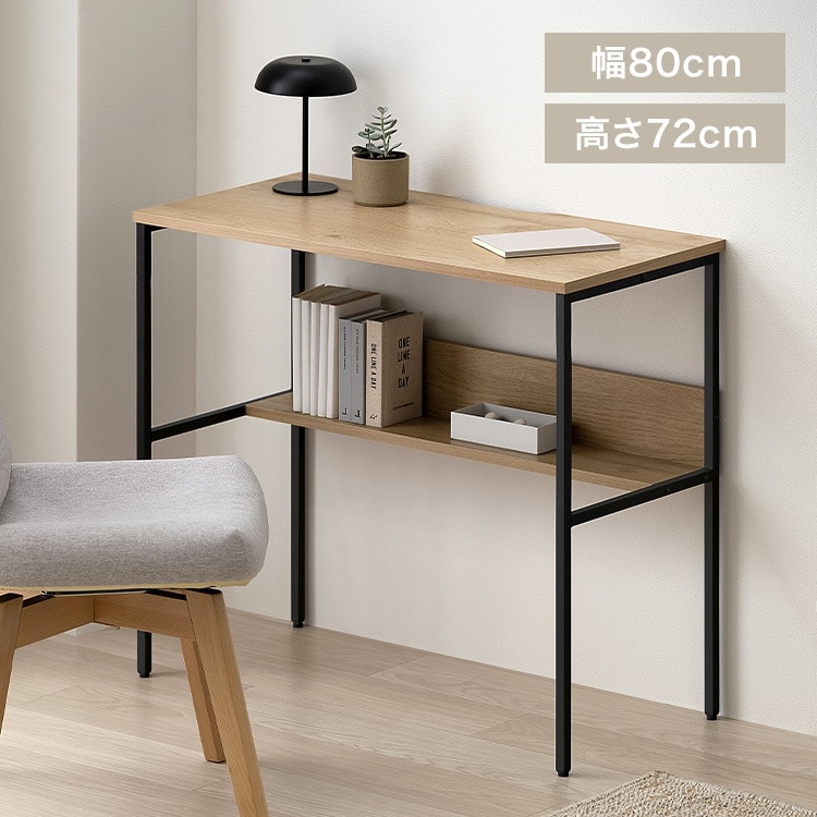 リビングデスク HLVD-800 ナチュラル/ブラック｜Simple Style(シンプルスタイル),シリーズ家具｜kurasso（クラッソ）