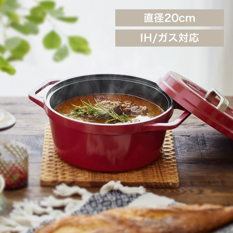 無加水鍋 COTOCO 20cm SMKSN-S20｜Simple Style(シンプルスタイル),日用品｜kurasso（クラッソ）