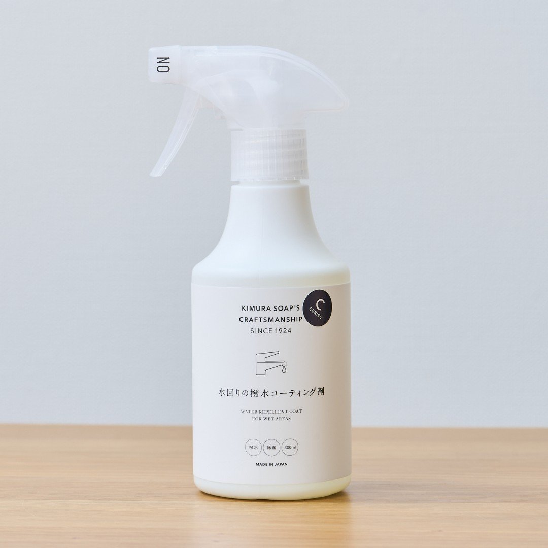 【木村石鹸】 水回りの撥水コーティング剤｜リビング用品,掃除用品｜kurasso（クラッソ）
