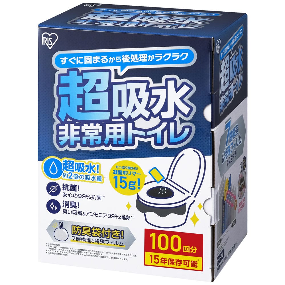 非常用トイレセット 15g 100回分 BTS15-100｜アイリスプラザ,ペット用品｜kurasso（クラッソ）