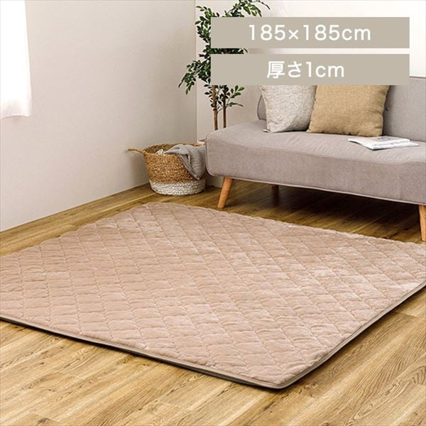 ピタ―ら メレンゲタッチのキルトラグ 2畳｜Simple Style(シンプルスタイル),ラグ｜kurasso（クラッソ）