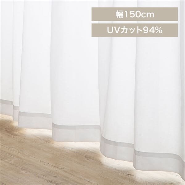 トリコレースカーテン 幅150cm 1枚組み ホワイト｜Simple Style(シンプルスタイル),リビング家具｜kurasso（クラッソ）