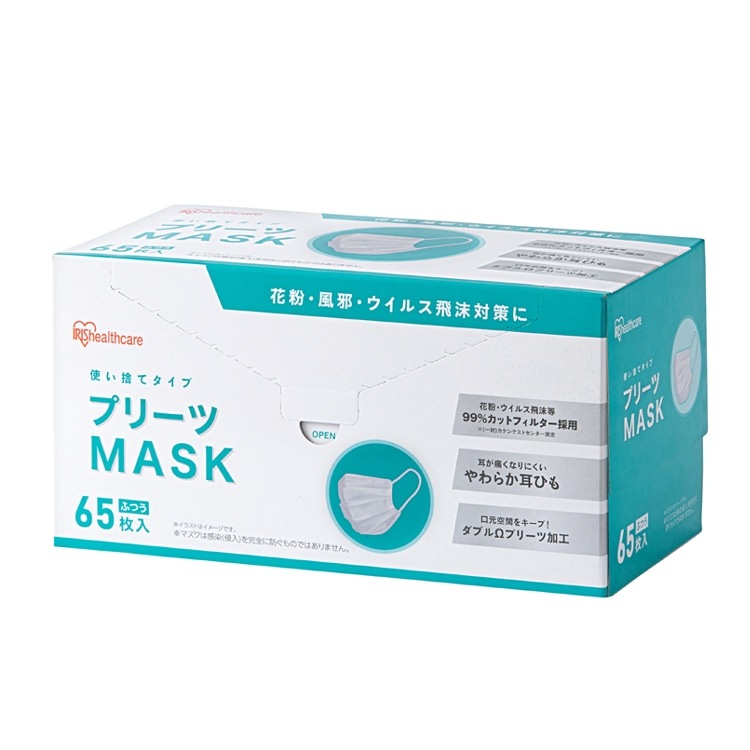 【65枚】プリーツ マスク ふつうサイズ｜アイリスプラザ,日用品｜kurasso（クラッソ）