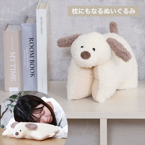 枕にもなるぬいぐるみ ぬいぐるみ 枕 クッション｜SIMPLE STYLE (シンプルスタイル),寝具｜kurasso（クラッソ）