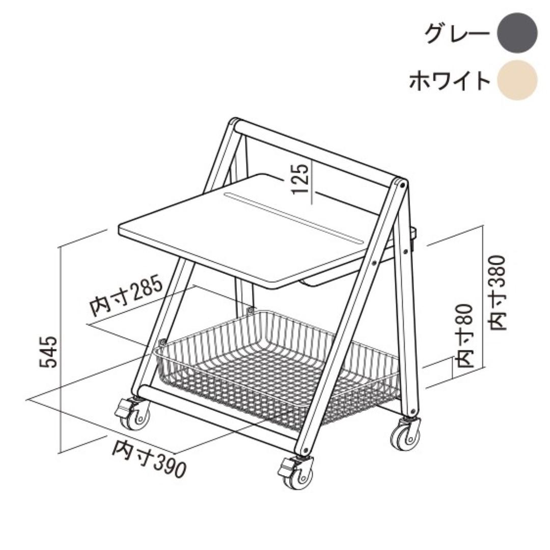 【Mash】 リブ テーブルワゴン｜リビング用品,テーブル・チェア,テーブル｜kurasso（クラッソ）