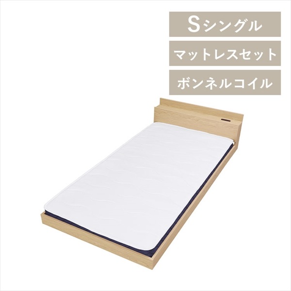 【マットレスセット】フロアベッドS SBM-S｜Simple Style(シンプルスタイル),ベッド｜kurasso（クラッソ）