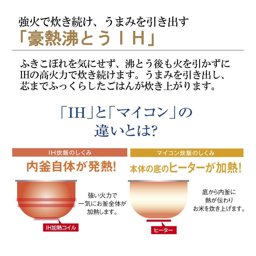 【STAN】 IH炊飯ジャー｜おすすめ・人気商品｜kurasso（クラッソ）