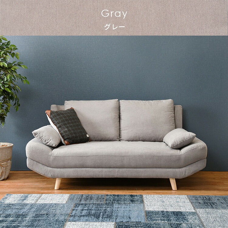 ローソファ ソファ ブライト 2P 2人掛け 幅170cm｜Simple Style(シンプルスタイル),ソファ｜kurasso（クラッソ）