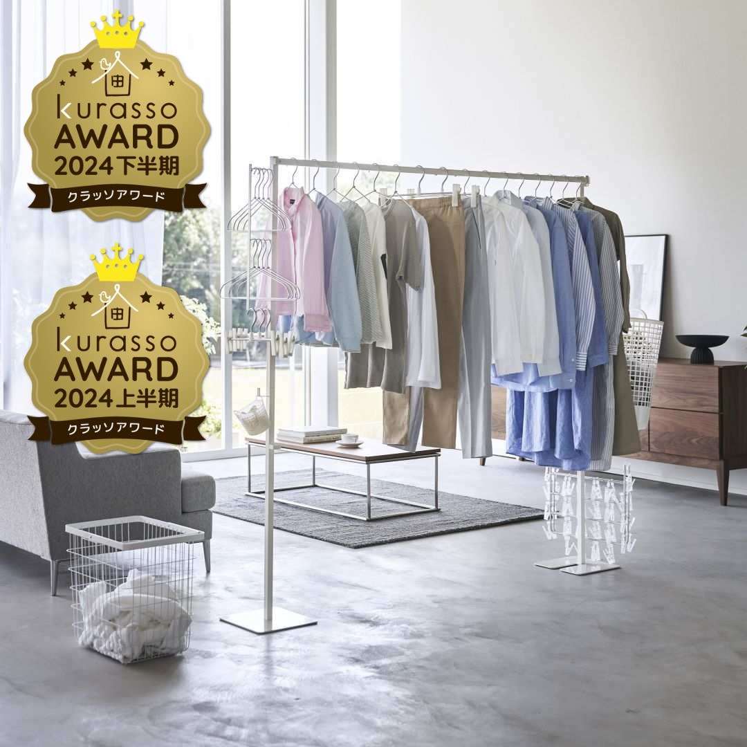 【tower】折り畳み室内物干し｜寝室・クローゼット,ハンガー｜kurasso（クラッソ）