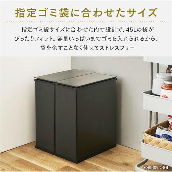 スチールペール STPL-45｜Simple Style(シンプルスタイル),リビング家具｜kurasso（クラッソ）