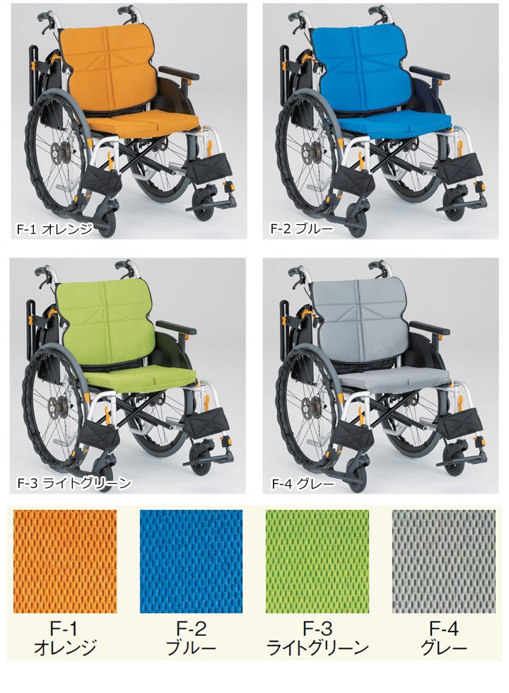 高床型 多機能 自走用車いす NEXT-52B-HB「ネクストコア-ワイド 自走用 ハイブリッドタイヤ[ノーパンク]仕様」 | 車いす通販のロッキー