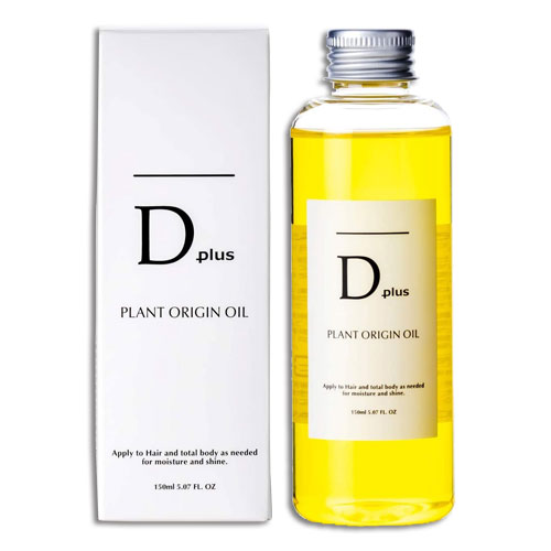 ディープラス プラントオリジンオイル 150mL【美粧AKARI】ヘアオイル Dプラス Dplus d plus 髪・顔・身体に使えるオイル | 化粧品,ヘアケア,トリートメント | くすりのiQ本店