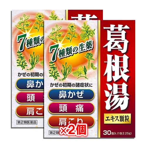 【第2類医薬品】★葛根湯エキス顆粒SKT 30包×2個セット【北日本製薬】かぜのひきはじめ かぜの初期の諸症状に 漢方のかぜ薬 7種類の生薬配合 かっこんとう カッコントウ 鼻かぜ 頭痛 ...