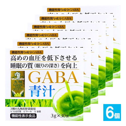 【機能性表示食品】九州GreenFarmカラダケア GABA青汁 30袋×6個セット【九州GreenFarm】【新日配薬品】高めの血圧を低下させる 睡眠の質(眠りの深さ)を向上 | 食品,飲料 ...