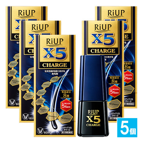 【第1類医薬品】リアップX5チャージ 60mL×5個セット【大正製薬】ミノキシジル5％配合 男性用発毛剤 発毛促進 抜け毛予防 頭皮ケア AGA 髪質 太く 強く 増毛 増やす 生える ...
