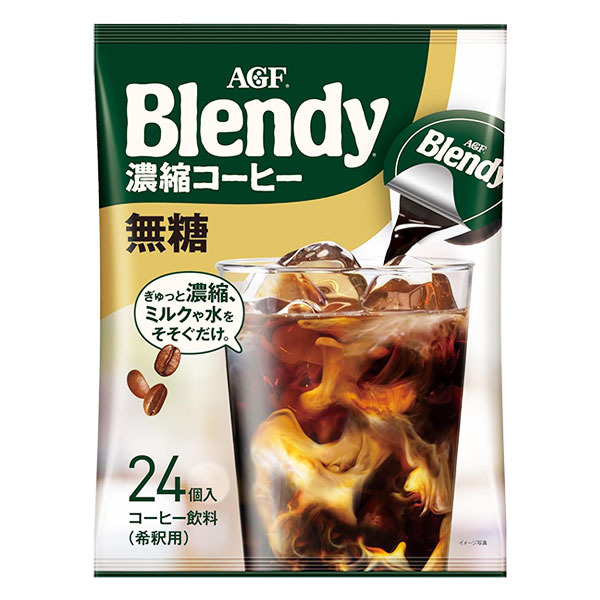 ブレンディ ポーション 濃縮コーヒー無糖 24個入【AGF】深煎りコーヒーならではの豊かなコクと香り ポーションタイプ 珈琲 インスタントコーヒー ブラックコーヒー | 食品,飲料,コーヒー ...