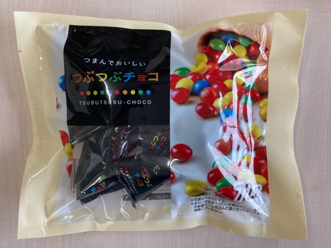 NSIN つぶつぶチョコ 72g×16袋｜チョコレート｜格安お菓子の通販サイト｜おかげさまマーケット