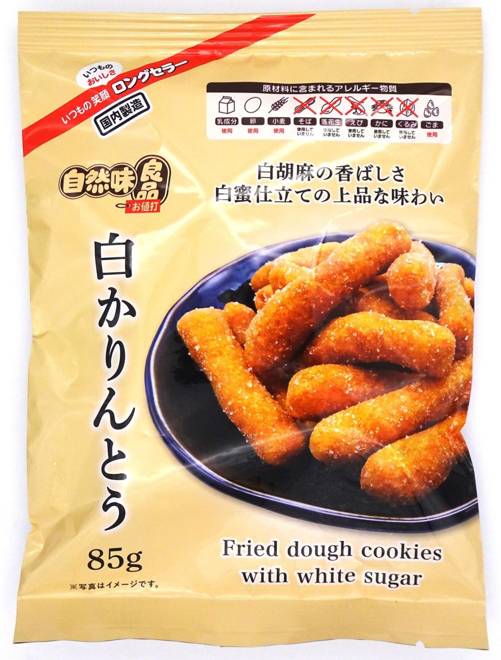 NS 自然味良品 白かりんとう 85g×16袋｜自然味良品｜格安お菓子の通販サイト｜おかげさまマーケット