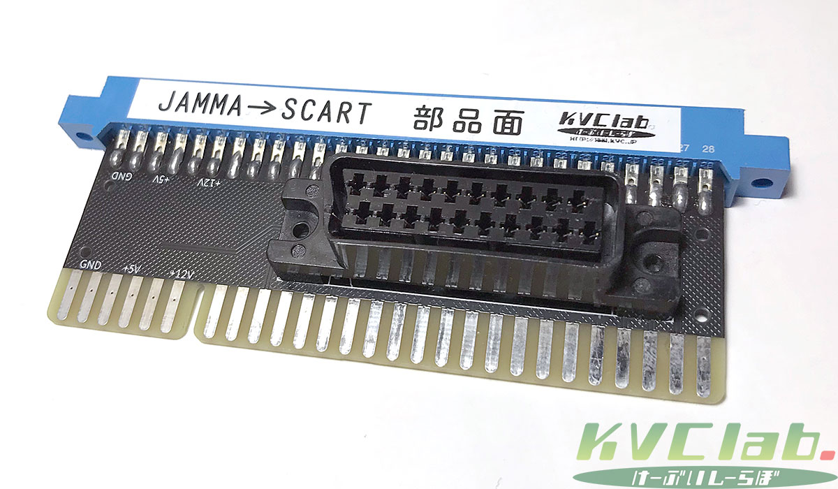 【新品】 JAMMA to SCART映像音声スプリッター | 映像変換機器 | KVClab. WebShop