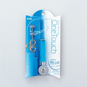 【PZ129S-B】ワンタッチレバーハンドル ＜ショートタイプ＞ エマーブルー｜【公式】KVK通販サイト KVK AQUASHOP