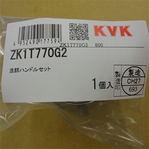 【ZK1T770G2】KF770T・KF771T等用 温調ハンドルセット｜【公式】KVK通販サイト KVK AQUASHOP
