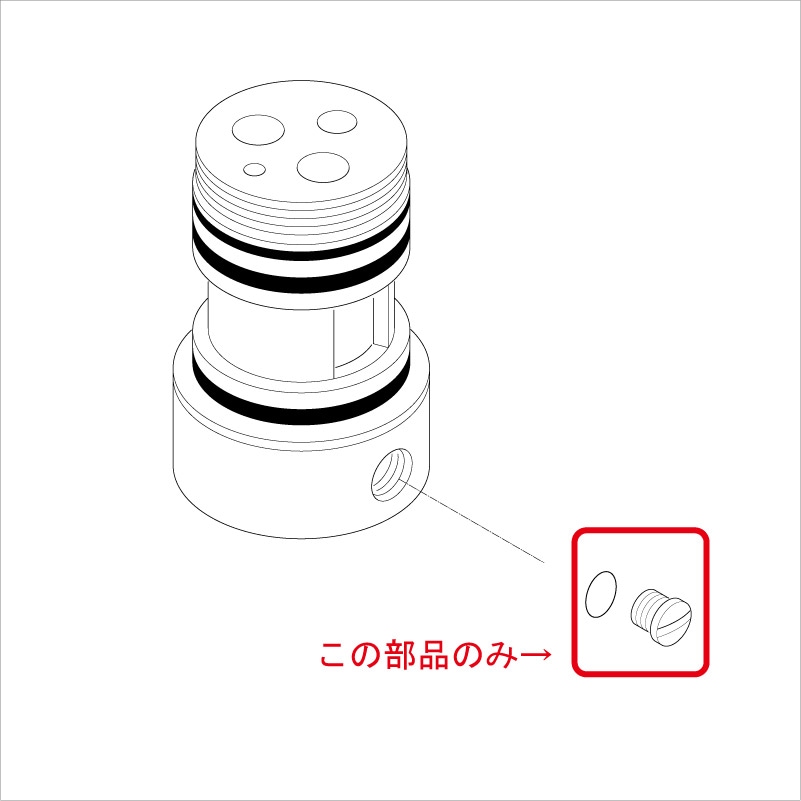 【KPS575TK】旧MYM FM737等用 給水取出口蓋｜【公式】KVK通販サイト KVK AQUASHOP