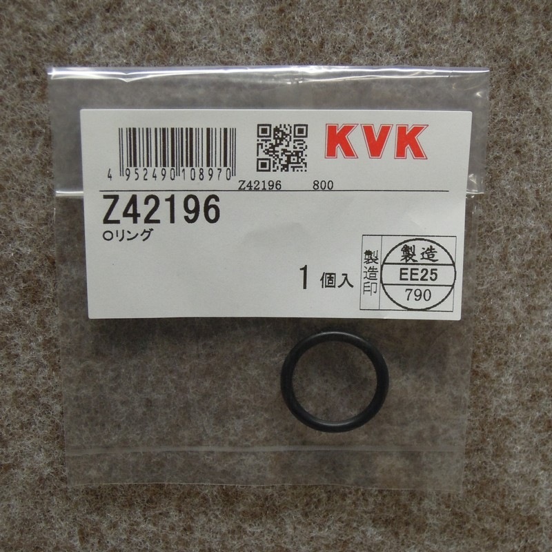 【Z42196】KM500・KF151・KM296等用 Oリング｜【公式】KVK通販サイト KVK AQUASHOP