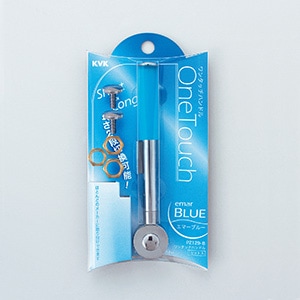 【PZ129-B】ワンタッチハンドル（長さ調節タイプ） エマーブルー｜【公式】KVK通販サイト KVK AQUASHOP
