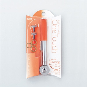 【PZ129L-O】ワンタッチハンドル（ロングタイプ） エマーオレンジ｜【公式】KVK通販サイト KVK AQUASHOP