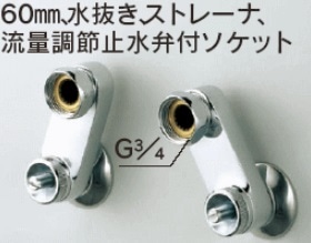 【Z668】ソケットセット｜【公式】KVK通販サイト KVK AQUASHOP