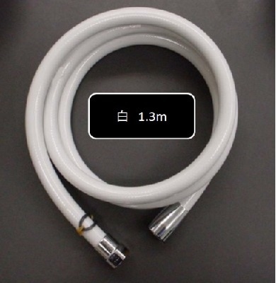 【ZKF2SI-130】シャワーホース白 1．3m｜【公式】KVK通販サイト KVK AQUASHOP