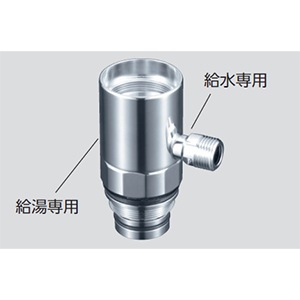 【ZK5021PN】シングル混合栓用分岐金具｜【公式】KVK通販サイト KVK AQUASHOP
