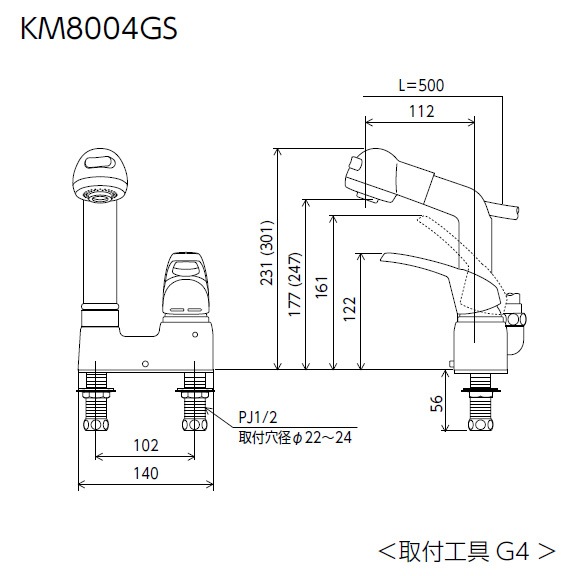 【KM8004GS】シングル洗髪シャワー｜【公式】KVK通販サイト KVK AQUASHOP