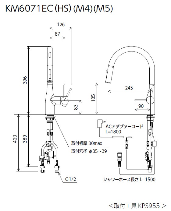【KM6071EC】シングルシャワー付混合栓（センサー付）｜【公式】KVK通販サイト KVK AQUASHOP