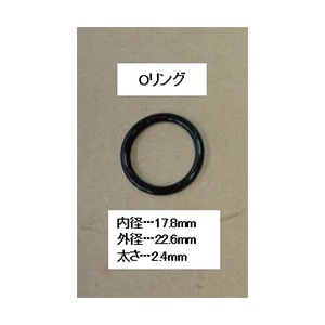 【PZKF26-1】シャワーホースヘッド側Oリング｜【公式】KVK通販サイト KVK AQUASHOP