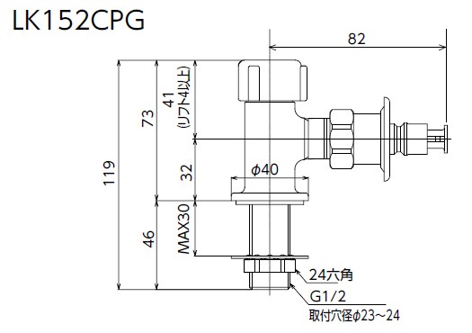 【LK152CPG】食洗機分岐用止水栓｜【公式】KVK通販サイト KVK AQUASHOP