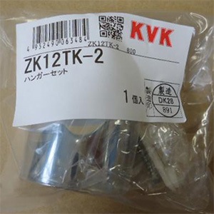 【ZK12TK-2】シャワーハンガーセット｜【公式】KVK通販サイト KVK AQUASHOP