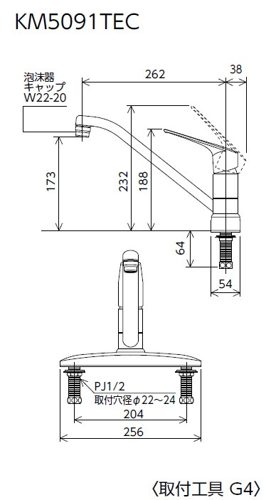 【KM5091TEC】シングル混合栓｜【公式】KVK通販サイト KVK AQUASHOP