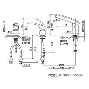 【KM8007S3】シングル洗髪シャワー｜【公式】KVK通販サイト KVK AQUASHOP