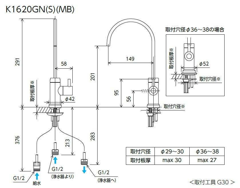 【K1620GNS】ビルトイン浄水器用水栓｜【公式】KVK通販サイト KVK AQUASHOP