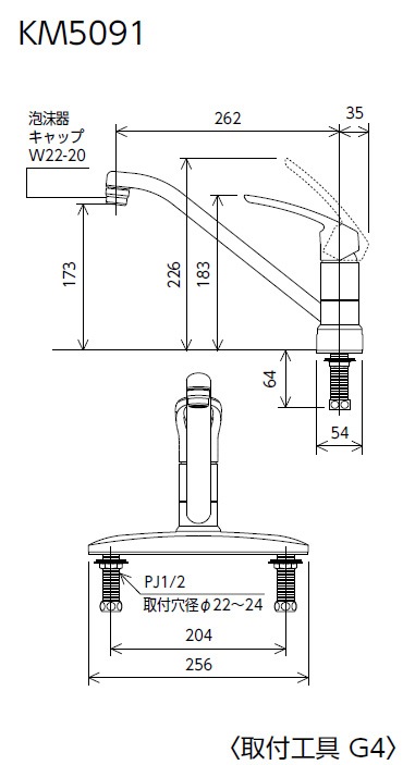 【KM5091】シングル混合栓｜【公式】KVK通販サイト KVK AQUASHOP